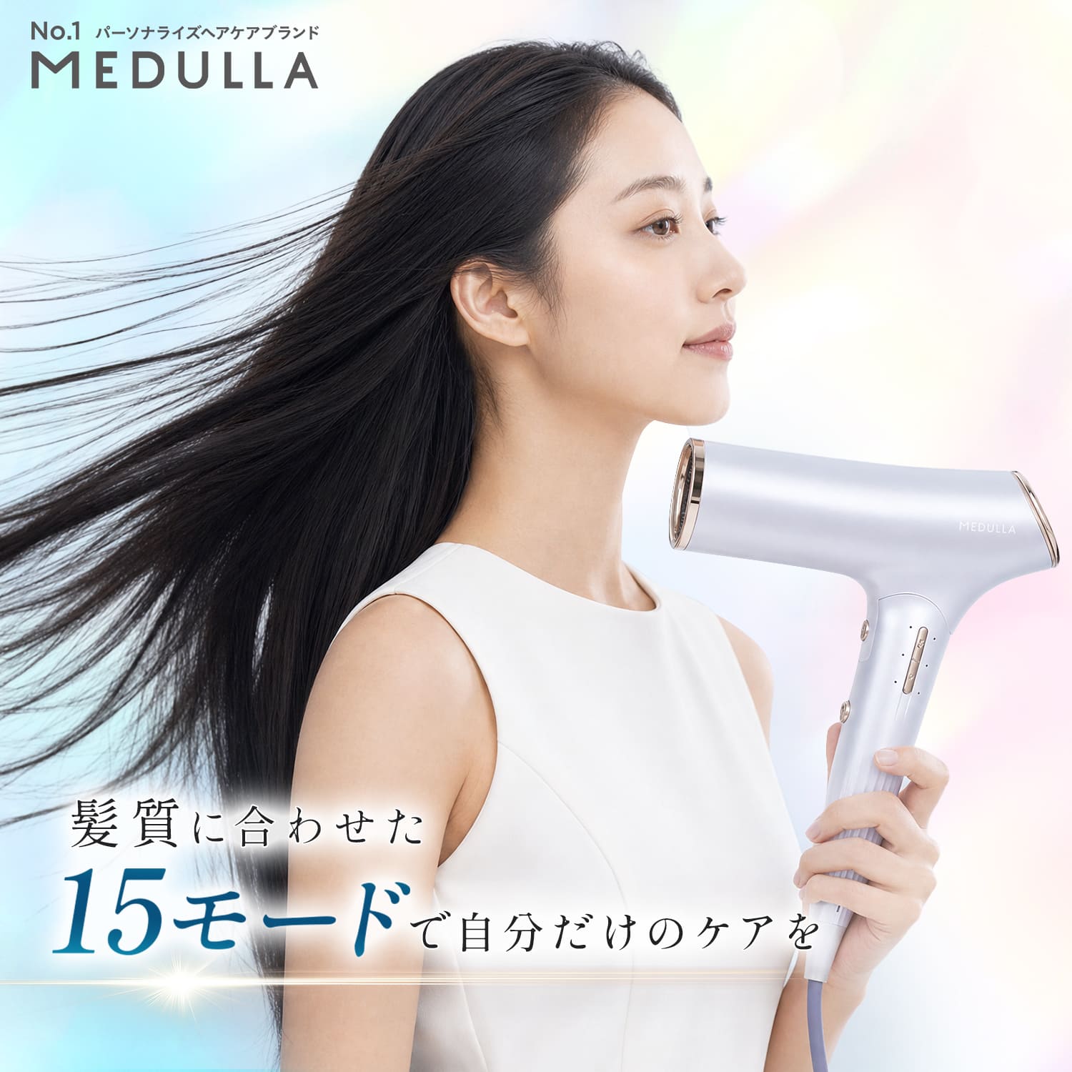 メーカー希望小売価格はメーカーサイトに基づいて掲載しています 商品詳細 ブランド MEDULLA AIR JET DRYER （エアジェットドライヤー） メーカー名 株式会社Sparty 商品紹介 サロン級のツヤ美髪を、風の科学で。 15モ...
