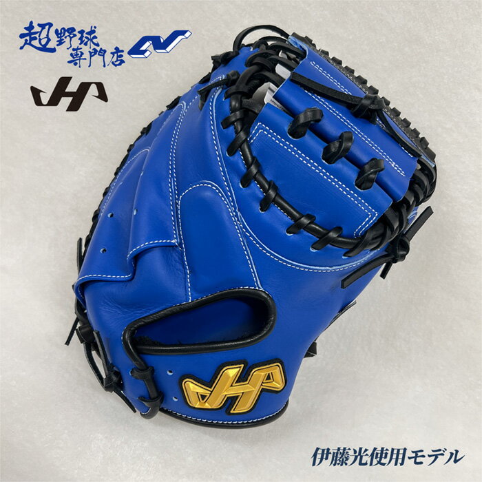 プロの声、要望を反映。モチベーションの上がる仕上がりに。 東北楽天ゴールデンイーグルス伊藤光選手使用モデルキャッチャーミット プロ選手からも好まれる定番M8型モデル！ 【基本モデル　M8型】【親10.5インチ 子8.6インチ】 ■一般軟式捕...