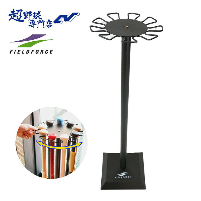 自宅のバット保管に… 店舗などの陳列に… スタイリッシュで新しいバットスタンド!! 直径28cmの丸形スタンドに9本収納可能なフックがついています。 (1)省スペース 横幅/奥行きともに約28cmというコンパクト設計！ 自宅の玄関でも、ガレ...