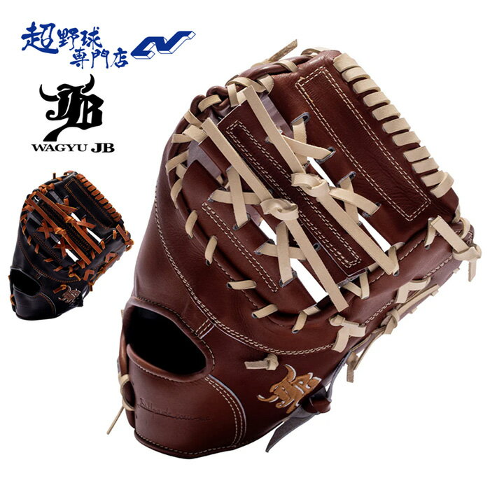 深めのポケットが特徴的でオーソドックスに使える一塁手用のミット。送球や強い打球の捕球が多い為、ウェブ周辺は太めのレースを採用。 ■用途:硬式用 ■素材:宮崎県産牛革 ■本体カラー:ブラック/ブラウン ■ムートンカラー:ブラック ■芯トジ:ダ...