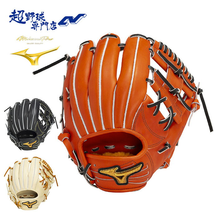 楽天市場】ミズノプロ グローブ 坂本 モデルの通販 楽天市場】ミズノプロ グローブ 坂本 モデルの通販