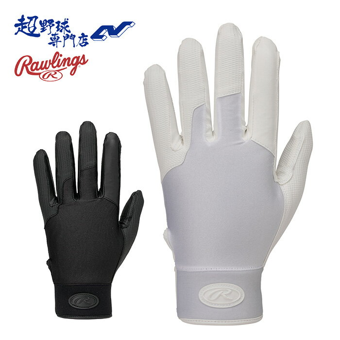 守備力を高める魔導手袋 滑らない。 手とグラブの一体感 手からグラブが落ちない。 手袋の中の手が滑らない。 手の動きを妨げないストレスフリー。 ■守備用手袋 ■片手用 ■ホワイト、ブラック高校野球対応 ■素材：掌部/合成皮革 甲部/合成皮革...