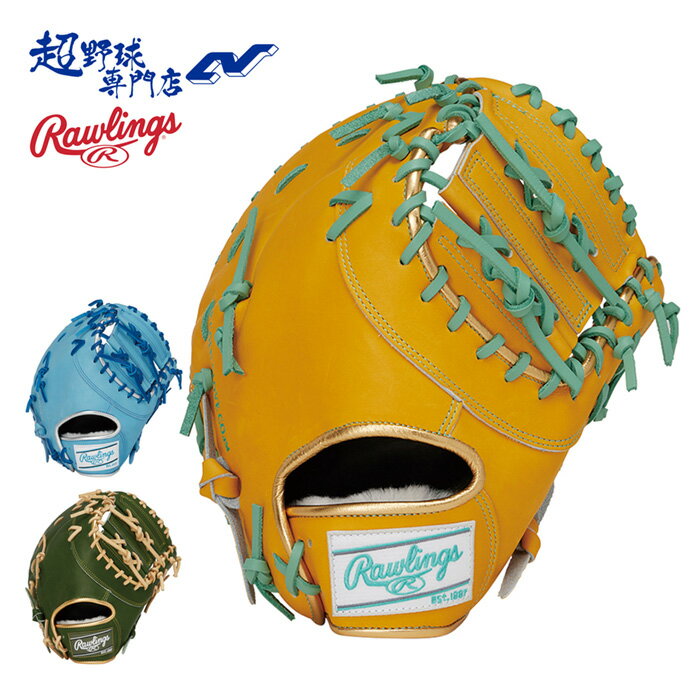 硬式グラブと軟式グラブのボーダーラインに位置するハイスペック軟式グラブ。 強い打球のM号に対応したヘタリにくい構造。 女性にも使っていただきたいグラブに鮮やかな色を落とし込んだシリーズ ■素材：表革/USステアレザー, 裏革/ソフトステアレ...