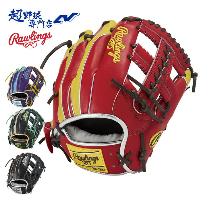 草野球や中学軟式野球に使いやすい軟式カラーグラブ 軟式プロエクセルウィザード#02のカラーが登場！ ■素材：表革/USステアレザー、裏革/ソフトステアレザー ■サイズ：11.5 ■生産国：フィリピン製 ' 当店独自のグラブ表記につきまして ...