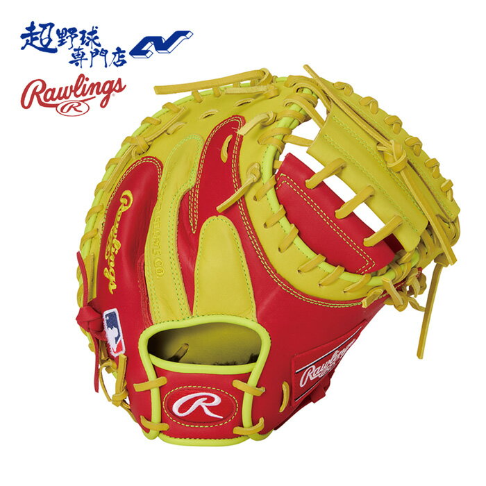 楽天市場】ローリングス キャッチャーミット(カラーマルチ 楽天市場】ローリングス キャッチャーミット(カラーマルチ