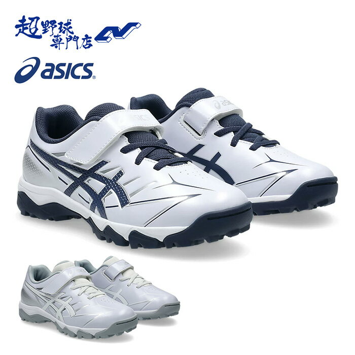 成長期の子供にやさしく機能的なジュニア用トレーニングシューズ ジュニア専用ラスト(靴型)：ジュニアの足にフィットするように設計された専用ラスト。子どもたちの足形を測定し、足に沿うように設計。柔軟性：前足部4本の屈曲溝配置とアウターソールの柔...