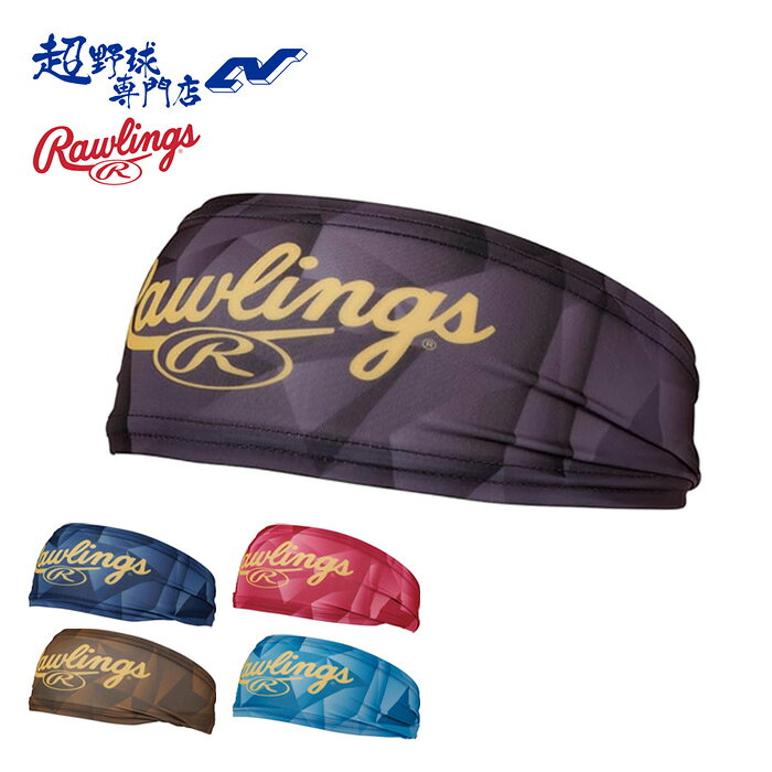 昇華グラフィックヘッドバンド ■フルグラフィック ■ストレッチ ■素材：ポリエステル82%、ポリウレタン18% ■中国製