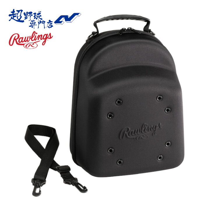 グラブ保管と持ち運び用ケース。 EVA成型本体による保形性（つぶれ防止） ■グラブ保管ケース ■サイズ：L40×D25×H18cm ■素材：本体/EVA、生地/ポリエステル ■中国製