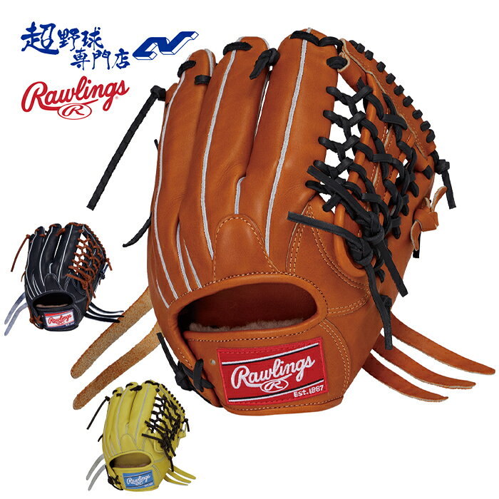 ■商品説明 ■サード向けローリングスGLOVE BEST9 COLLECTION 大きめのグラブで力感なく、鋭い打球に素早く反応。打球に負けず、打球の威力を利用して捕球する-FS Style-。捕球後、スムーズに力強い送球動作に移行できる。...