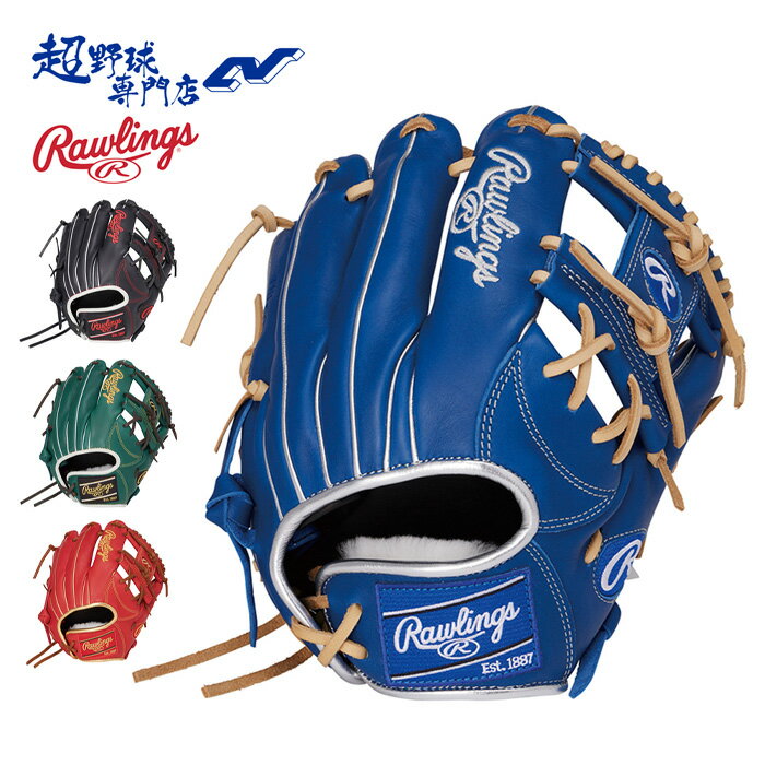 【HOH PRO EXCEL ELITE(エイチオーエイチプロエクセルエリート)】 カラーグラブが解禁された中学軟式野球、色鮮やかなグラブが人気な女子野球選手におすすめしたい手の小さい方に向けた軟式グラブ ■【タイトフィット設計】手が小さい...