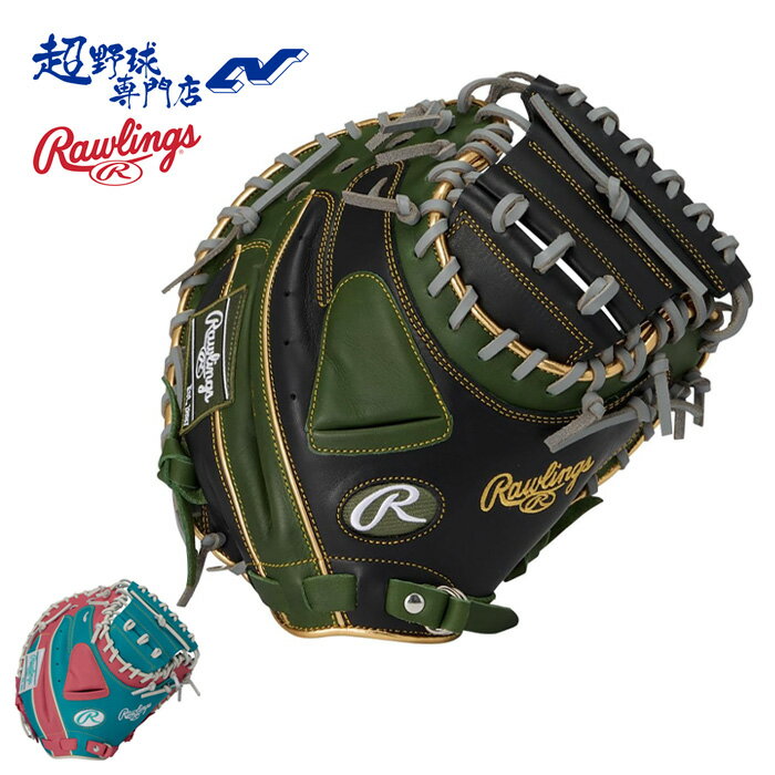 HYPER TECH COLOR SYNC 使いやすい機能を盛り込んでどなたにも使いやすく仕上げたシリーズ。 多色使いのカラーリングも多いので女性選手や中学生にもおすすめ ■イージーヒンジ 小指部付け根のヒンジ部分を改良することでグラブが閉...