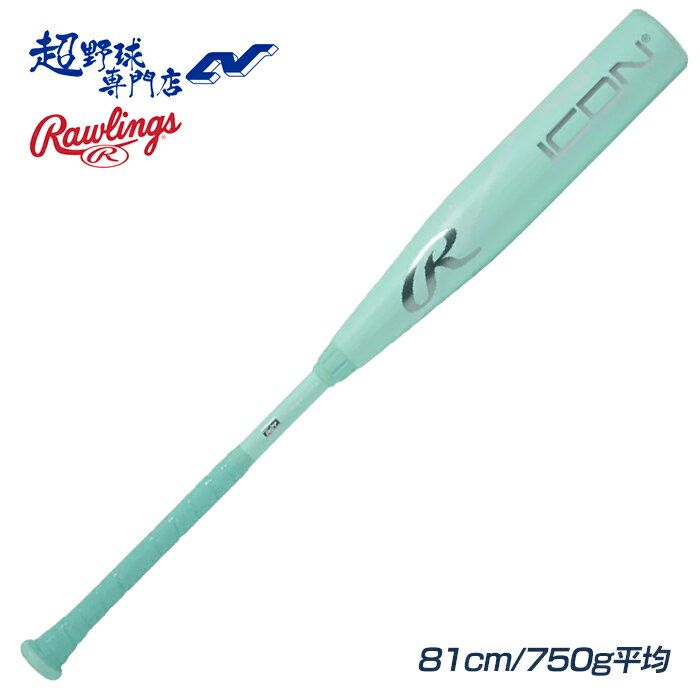 ■商品説明 国内女子プロ野球選手の使用でも話題に。 女子硬式野球用というあいまいになっていたカテゴリに一石を投じたバット スタイリッシュな見た目に加え、プロに認められた機能性が加わった女子野球最高峰バット ■In/Tense Carbon ...