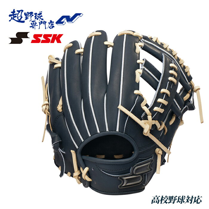 ■商品説明 SSK 最高峰のプロエッジシリーズ硬式内野用 同社を代表するどんな方にも使いやすい代表的なモデル ■プロエッジシリーズW特徴 ■Wウィンサム 「ウィンサム」に対して切り込みを入れることでデザイン性がUP。 ベルト部が二重構造にな...