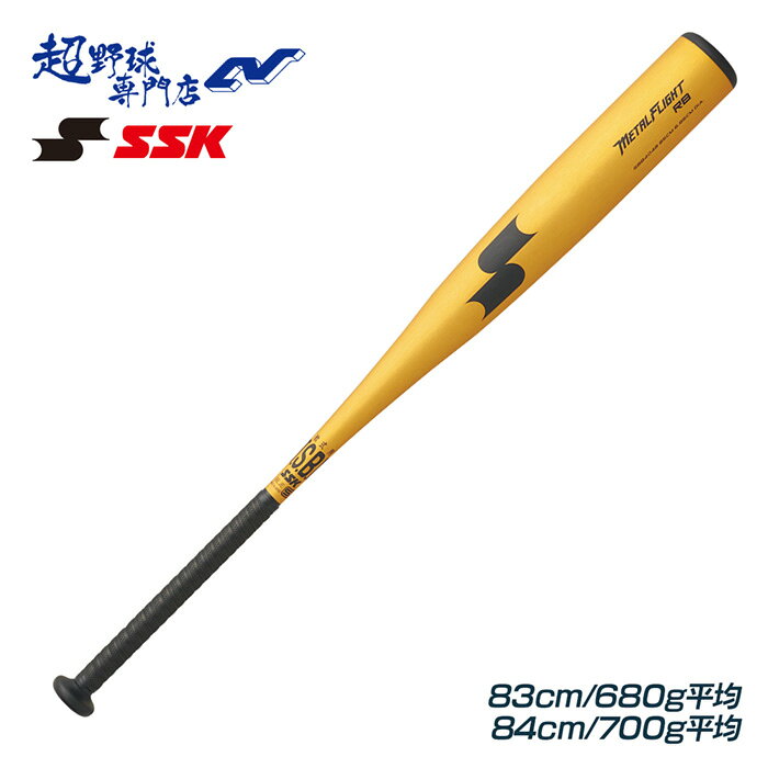 ミートポイントの広いオールラウンドバランス。硬式材設計。 軽量手元バランスで操作しやすい ■一般軟式金属バット ■高校軟式野球使用可 ■オールラウンドバランス ■サイズ:83cm/680g ■サイズ:84cm/700g ■最大径：69.5m...