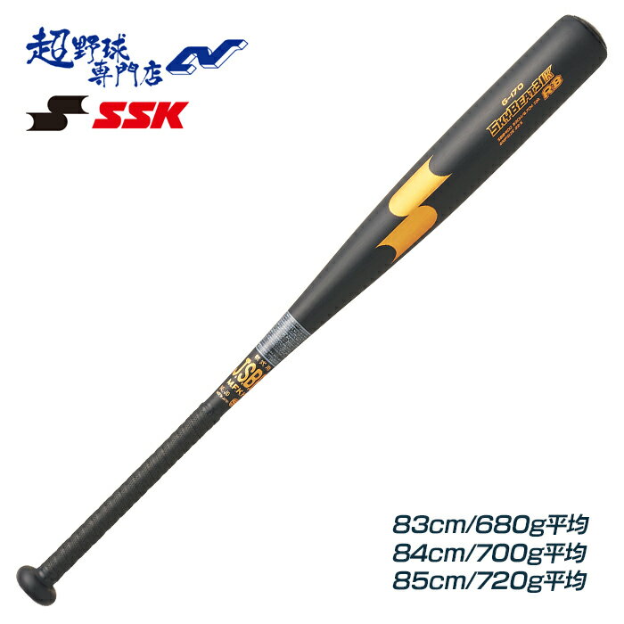 遠くへ飛ばしたい方におすすめなトップバランス。 硬式で人気のスカイビートから軟式野球で活躍するスカイビート31Kが登場。 【カーリングヘッド】先端にカーリング（曲げ）加工を施すことにより打球時の力の分散を抑え、反発時特性を引き出すSSK独自...