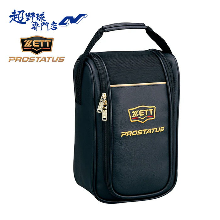 至高の安心感を提供するプロステイタスシリーズシューズケース。耐久性に優れたプロステイタス専用合皮仕様。 ■サイズ:長さ21×高さ33×巾13cm ■素材:合成皮革(PVC)、1680Dナイロン ■1足対応 ■中国製