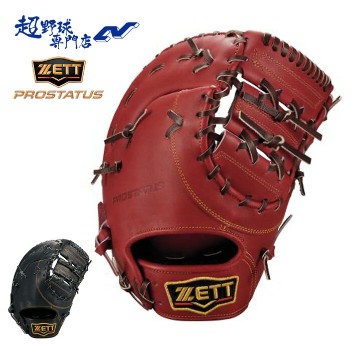 捕球面の張りとしっかり感にこだわったプロステイタスシリーズ。ミドルサイズで確実な捕球をサポートするオーソドックスなモデル。しっかりした風合いで耐久性のある国産牛レザー仕様。 ミドルサイズで確実な捕球をサポートし握りこみやすいオーソドックスな...