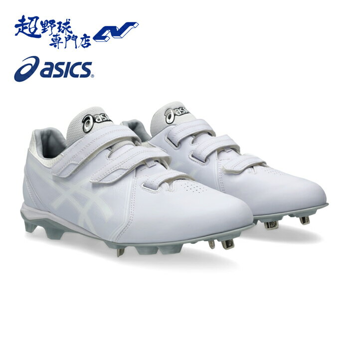 着脱が容易なベルトタイプ。金具歯と樹脂スタッドのメリット活かした、独自のNEWハイブリットソールを搭載したNEOCONNECT。グリップ力が必要とされる前足部は金具を使用、かかと部分は足への負担軽減を目的に樹脂スタッドソールを採用。ソフトな...