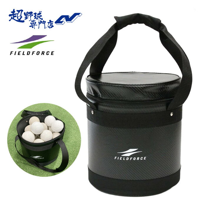 チームでのボール管理にも、ご自宅での練習用ボールの保管にもピッタリなボールケース 試合前のシートノックや、ティーバッティングなど限られた時間で効率よく練習をしなくてはいけない場面… 球出しが遅れたり、テンポが崩れたりすると練習は非効率的にな...