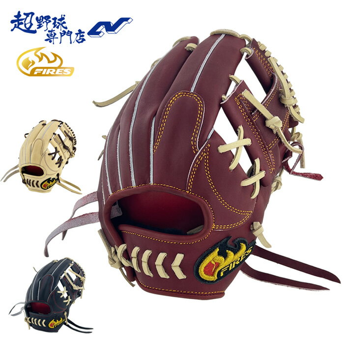 日本製でとにかく造りにこだわたメーカー、ファイヤーズの硬式内野用グラブ！ 丁寧に作り上げたグラブは3年間を共にする高校球児にぴったり！ 【ファイヤーズのここがすごい！】 1、創業以来日本製であることにこだわり続けている。 2、日本製にもかか...