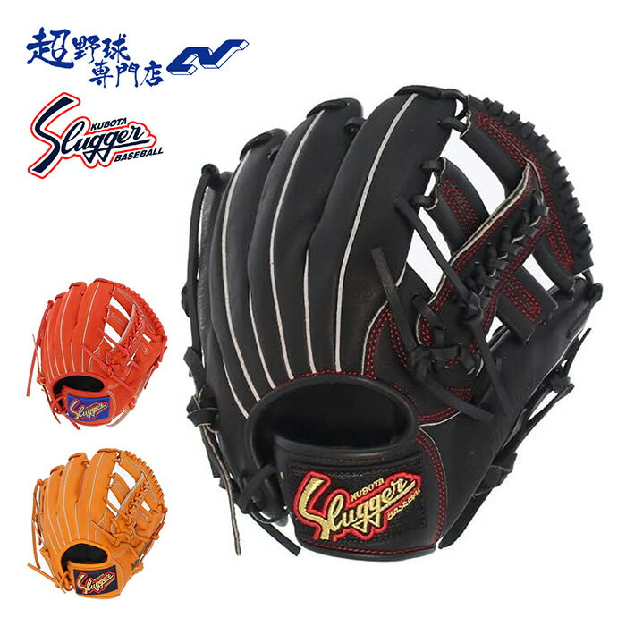 手入れ部小さめの少年用グラブ。久保田スラッガーにしては土手部も若干狭く作られているので手の小さなお子様でも扱いやすい。 ■生産国：フィリピン製■素材：天然皮革■閉じ位置2.5～3.5■オールラウンド用 当店独自のグラブ表記につきまして 「グ...