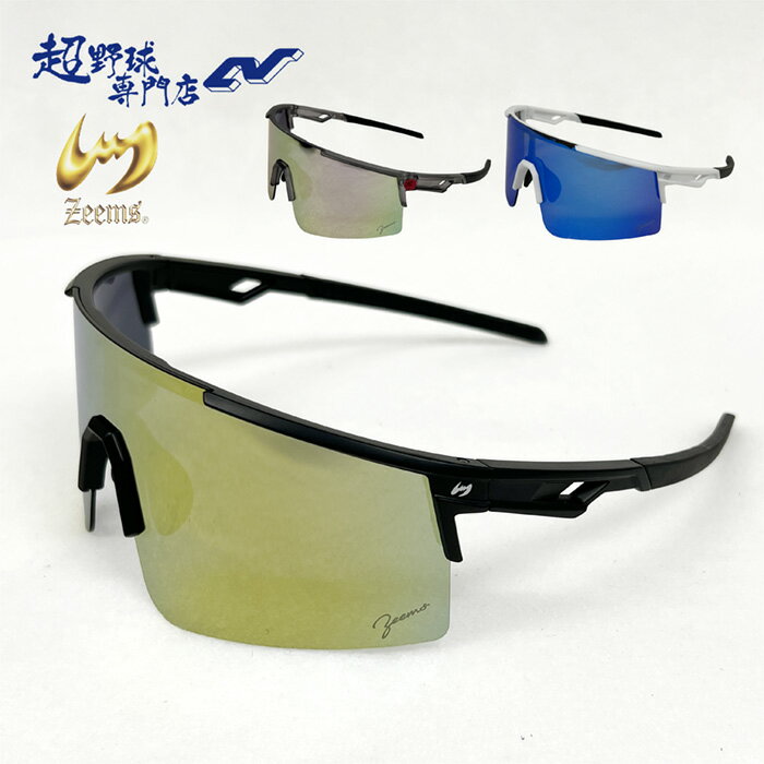 毎年大人気で売り切れるジームスのサングラス。偏光レンズを搭載して新登場。 シンプルでスタイリッシュなデザインで人気のジームスのサングラス この偏光レンズサングラスは、眩しい光をしっかりカットし、目の疲れを軽減します。 シンプルで洗練されたデ...