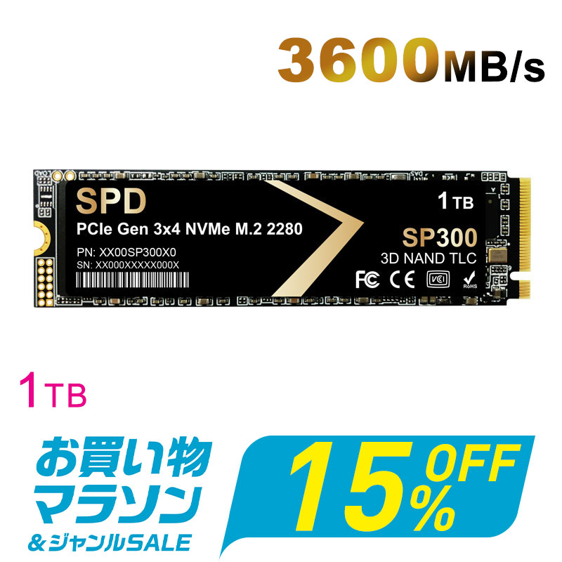 &nbsp; 【商品仕様】 製品名 SPD M.2 2280 内蔵型SSD 型 番 SP300-1TNV3 容 量 1TB 外形寸法 80mm x 22mm x 2.05mm コネクタ M.2 (M Key) 転送速度 シーケンシャルリード...