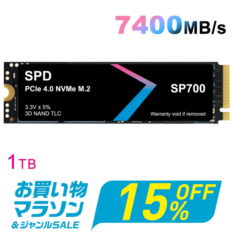 &nbsp; 【商品仕様】 製品名 SPD M.2 2280 内蔵型SSD 型 番 SP700-1TNGH 容 量 1TB 外形寸法 80mm x 22mm x 2.15mm コネクタ M.2 (M Key) 転送速度 シーケンシャルリード...