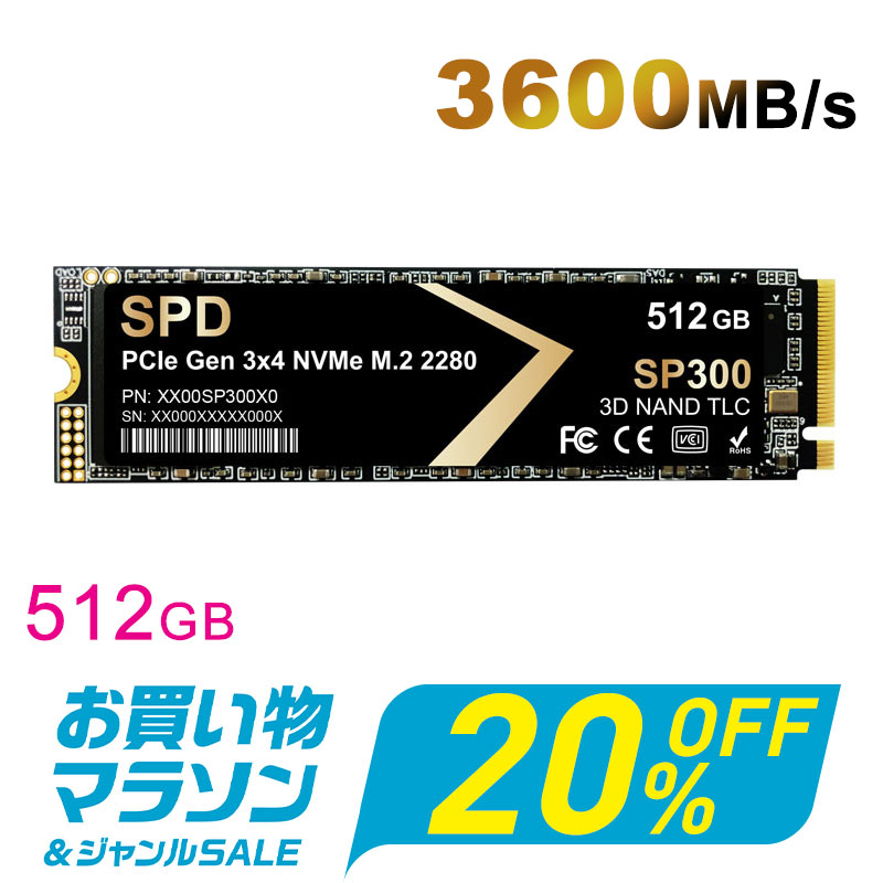 &nbsp; 【商品仕様】 製品名 SPD M.2 2280 内蔵型SSD 型 番 SP300-512GNV3 容 量 512GB 外形寸法 80mm x 22mm x 2.05mm コネクタ M.2 (M Key) 転送速度 シーケンシャ...