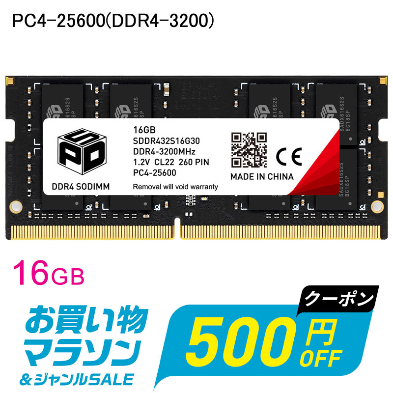 &nbsp; 【商品仕様】 製品名 ノートPC用メモリ SPD製 DDR4-3200 SODIMM 16GB(16GBx1枚) SDDR432S16G30 メーカー SPD フォームファクタ SODIMM 容 量 16GB(16GBx1枚)...