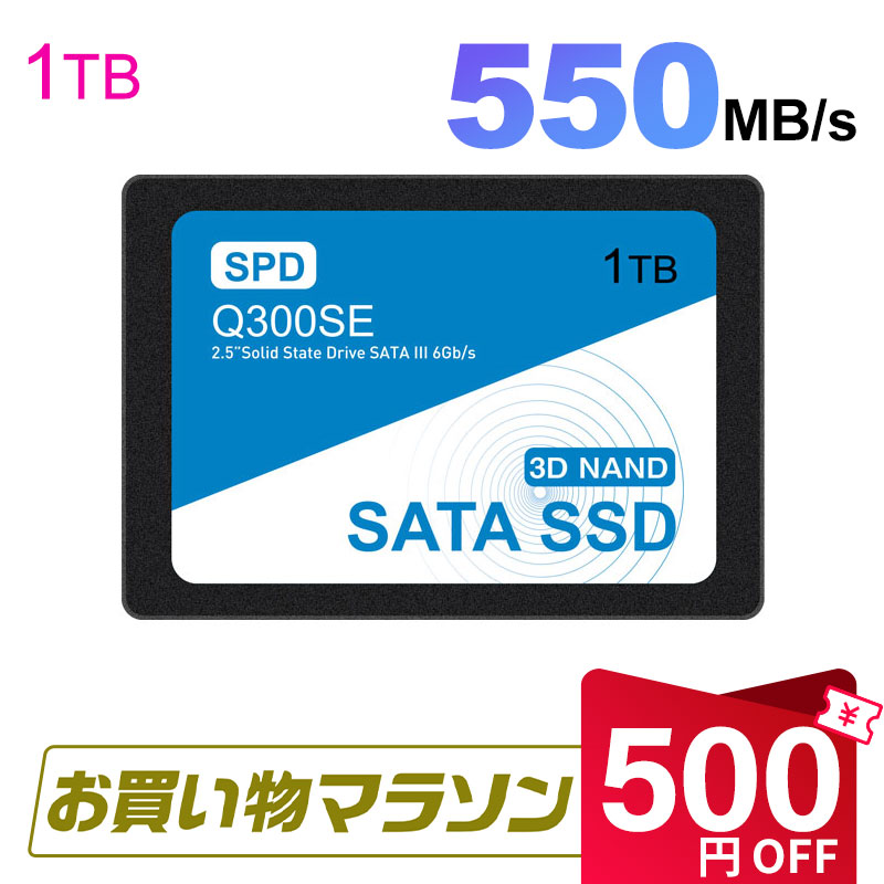 &nbsp; 【商品仕様】 型番 Q300SE-1TS3D 容 量 1TB（ユーザ領域約952GB） 転送速度 シーケンシャル読み取り最大：550MB/s； シーケンシャルライト最大：500MB/s； インターフェイス SATA III(6...