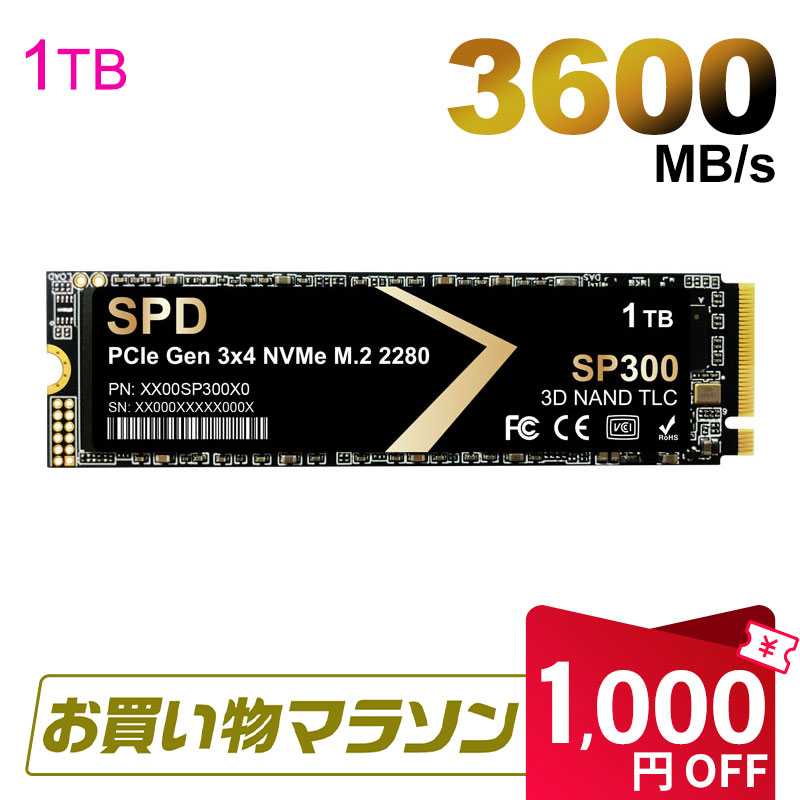 &nbsp; 【商品仕様】 製品名 SPD M.2 2280 内蔵型SSD 型 番 SP300-1TNV3 容 量 1TB 外形寸法 80mm x 22mm x 2.05mm コネクタ M.2 (M Key) 転送速度 シーケンシャルリード...
