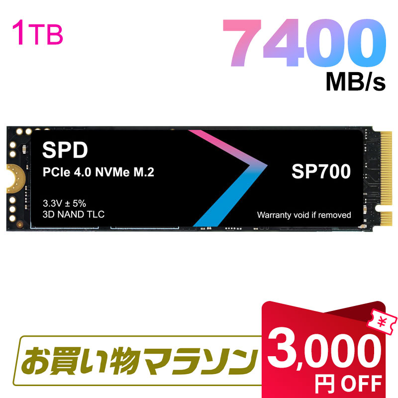 &nbsp; 【商品仕様】 製品名 SPD M.2 2280 内蔵型SSD 型 番 SP700-1TNGH 容 量 1TB 外形寸法 80mm x 22mm x 2.15mm コネクタ M.2 (M Key) 転送速度 シーケンシャルリード...