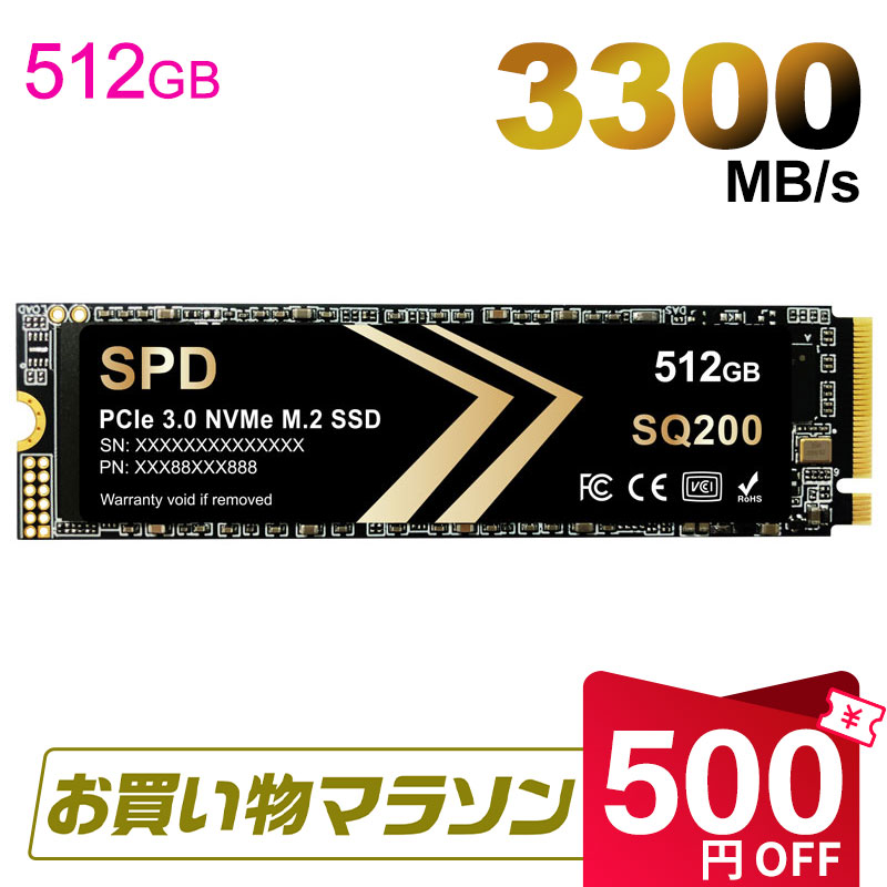 &nbsp; 【商品仕様】 製品名 SPD PCIe 3.0 NVMe SSD 型 番 SQ200NV4-512GB 容 量 512GB コネクタ M.2 (M Key) 転送速度 シーケンシャルリード（最大）：3300MB/s シーケンシ...