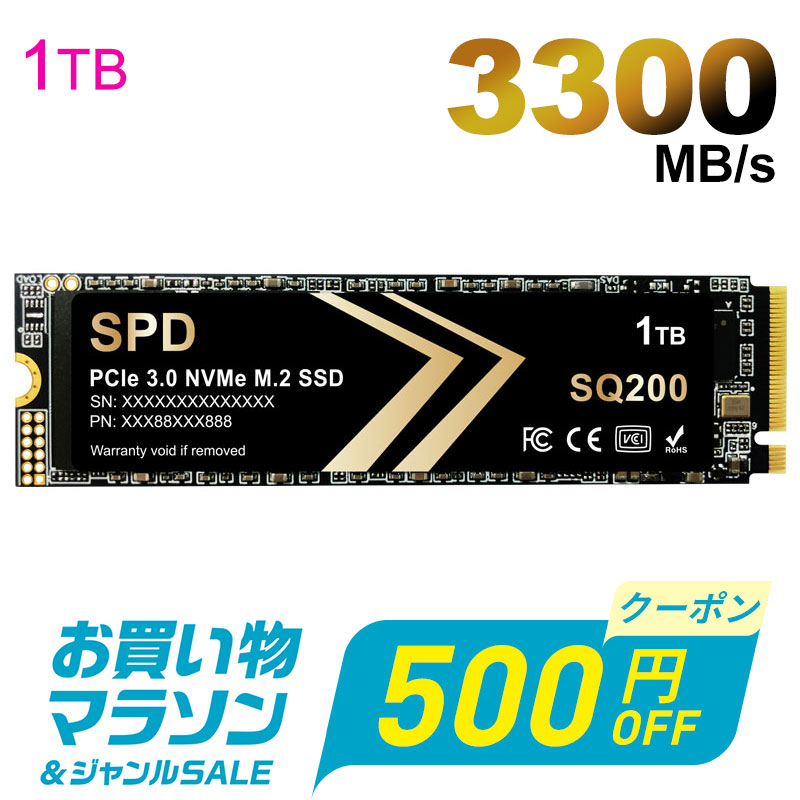 &nbsp; 【商品仕様】 製品名 SPD PCIe 3.0 NVMe SSD 型 番 SQ200NV4-001TB 容 量 1TB コネクタ M.2 (M Key) 転送速度 シーケンシャルリード（最大）：3300MB/s シーケンシャル...