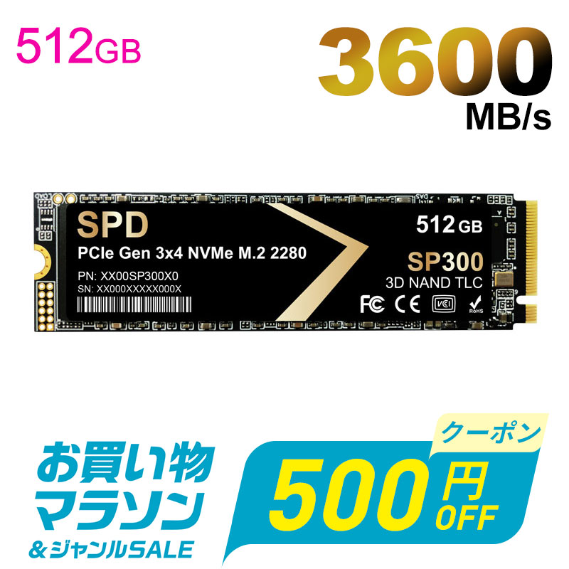 &nbsp; 【商品仕様】 製品名 SPD M.2 2280 内蔵型SSD 型 番 SP300-512GNV3 容 量 512GB 外形寸法 80mm x 22mm x 2.05mm コネクタ M.2 (M Key) 転送速度 シーケンシャ...