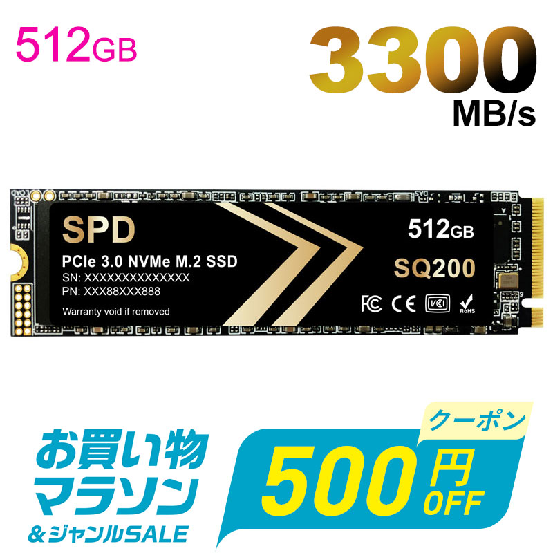 &nbsp; 【商品仕様】 製品名 SPD PCIe 3.0 NVMe SSD 型 番 SQ200NV4-512GB 容 量 512GB コネクタ M.2 (M Key) 転送速度 シーケンシャルリード（最大）：3300MB/s シーケンシ...