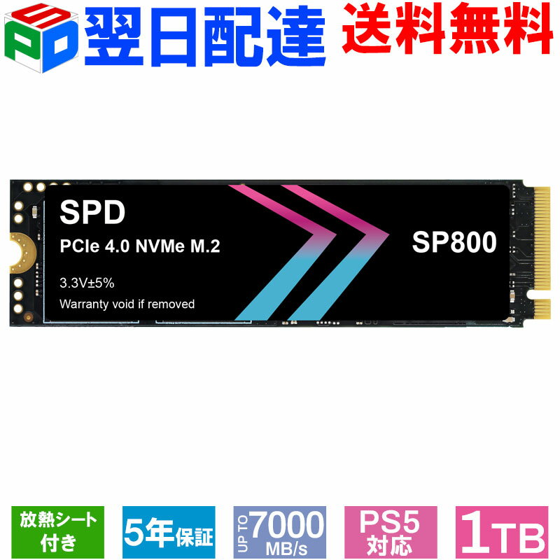 &nbsp; 【商品仕様】 製品名 SPD M.2 2280 内蔵型SSD 型 番 SP800-1TNGH 容 量 1TB 外形寸法 80mm x 22mm x 2.15mm コネクタ M.2 (M Key) 転送速度 シーケンシャルリード...