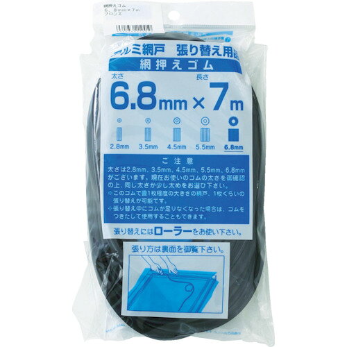 ■メーカー：ダイオ化成（株）■ブランド［特長］●網押さえゴムは太さが5種類あります。●掃出し窓1枚分の7m巻です。●ゴムの色は、サッシ枠の色に合わせてお選びください。［用途］［仕様］●色：ブロンズ/ブラック●長さ(m)：7●太さ(mm)：6...