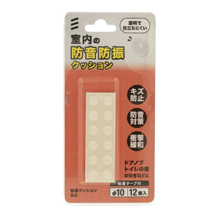 粘着付ですのですぐに貼ることができる。目立ちにくい。扉等の戸当たりなど衝撃吸収に。※パッケージの切り替え中にて旧パッケージが届く場合がありますが商品に問題はありません。