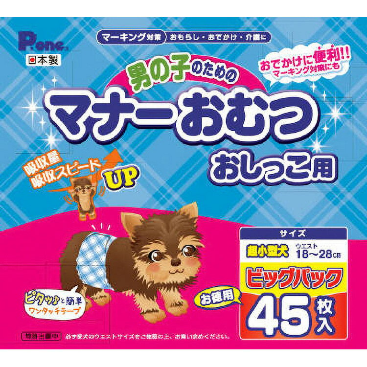 ※メーカー在庫無き場合は、別途納期のご連絡をさせて頂きます。※代引きにてご注文いただきますと、お支払い方法変更の手続きが発生いたします旨、ご了承ください。【特徴】吸収面積が広がり吸収力UP。【基本スペック】サイズ : 200×120×190...