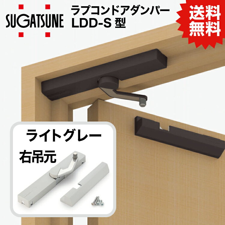 ■特徴 ・ゆっくり閉まるドアダンパーです ・10万回の開閉試験をクリアした高い品質 ・DIYで既存のドアに後付けが可能な、屋内開き戸用ドアダンパーです。 ・取付位置のあわせが簡単で、施工性に優れています。 ・ダンパー、引き込み機能の作動範囲...