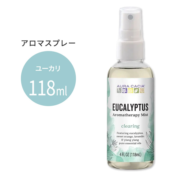 商品説明 ●100%ピュアなエッセンシャルオイルをブレンドしたミスト ●「Aura Cacia」の精油はすべてガスクロマトグラフィーテストで検査済み ●ボディミストやルームスプレーとしてお楽しみいただけます ●清涼感のあるクリアで爽やかなユ...