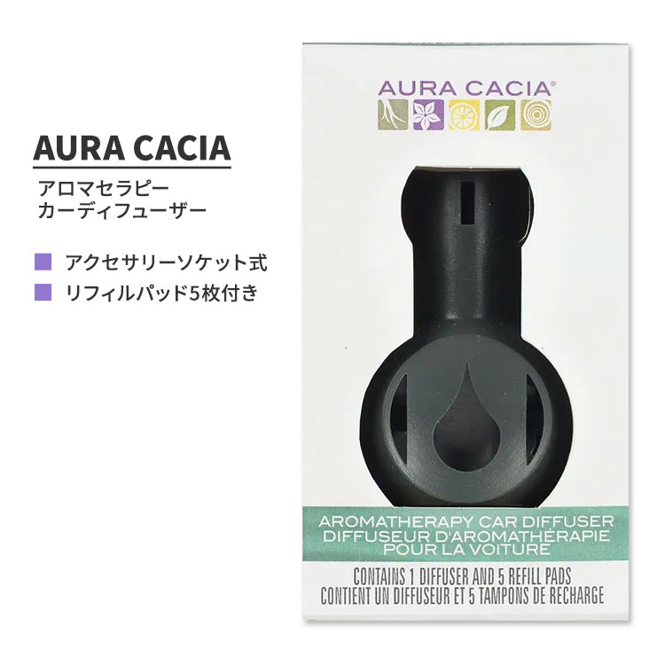 商品説明 ●AURA CACIAは1982年に設立された、最高品質のエッセンシャルオイル・アロマ製品を提供しているブランド。世界中から持続可能な方法で原料を調達し、ガスクロマトグラフィー(成分の性質や濃度を測定し数値化して可視化する装置)で...