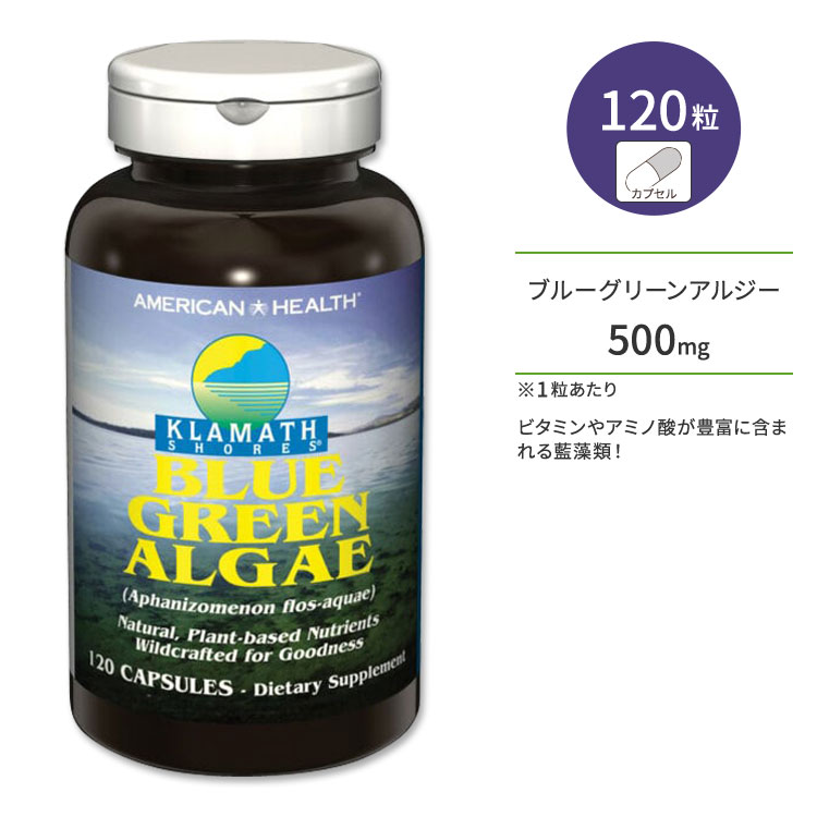 商品説明 ●アメリカンヘルスは、60年以上にわたり最高品質の栄養補助食品を提供し、健康とウェルネスをサポートしています。複雑な健康ニーズに対応するため、シンプルで効果的なサプリメントを開発しています。 ●ブルーグリーンアルジーとは、35億年...