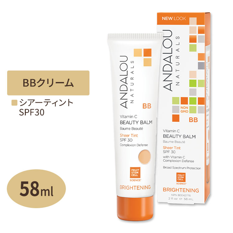 商品説明 ●こだわりの自然由来成分が魅力！人気スキンケアブランド「ANDALOU NATURALS」のBBクリーム ●なんと97%自然由来 ●ビタミンC配合で、太陽に負けない明るいつやめきをサポート ●肌なじみが良く少し明るめのシアーティン...