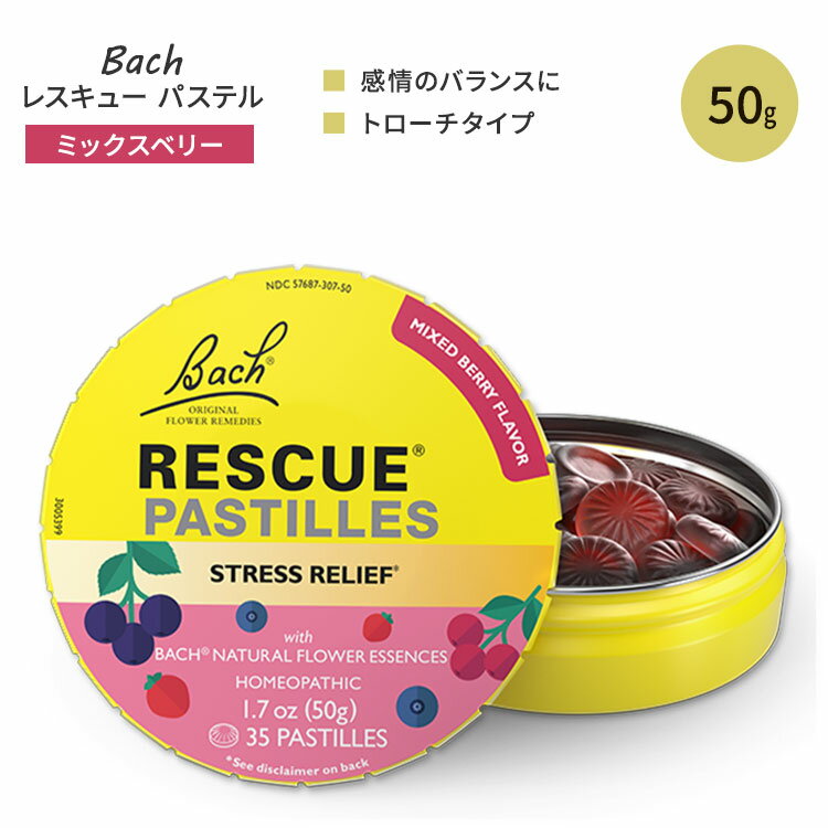 商品説明 ●Nelson Bachは、160年以上の歴史を持つネルソンズの自然療法に基づいたフラワーエッセンスブランドです。 ●携帯可能なフルーティーなタブレット。いつでもどこでもパステルを噛んで気分リフレッシュ♪ ●忙しい日常に、穏やかな...