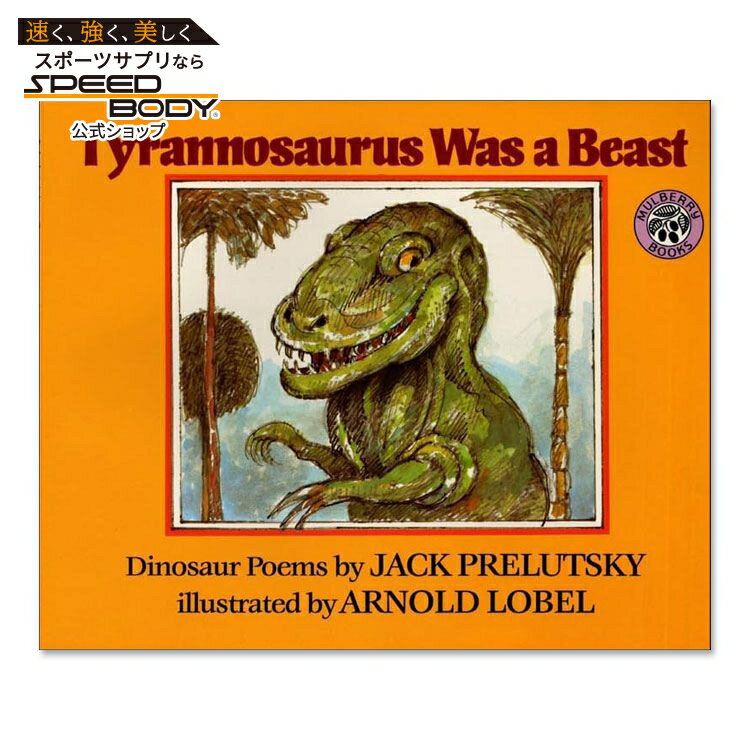 商品説明 ●「事実と、軽快な韻律と全ページに描かれたイラストという興味深い組み合わせで、恐竜たちが再びよみがえり、熱烈なファンを楽しませ、驚かせる…これらの詩は読みやすく、引用しやすく、忘れがたい…何度でも味わうべき素晴らしい本だ。」---...