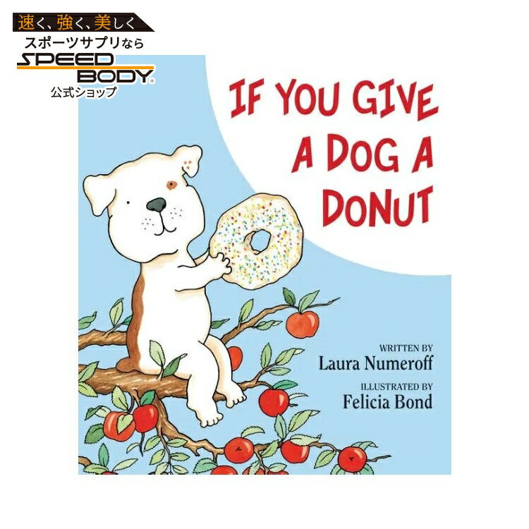 商品説明 ●もしも犬にドーナツをあげると、次は一緒に飲むリンゴジュースを欲しがるでしょう。リンゴジュースをあげると全部飲み干してしまいます。そして「ワン！」と言う間もなく…犬は裏庭の冒険に出発します！ ●ベストセラーとなった『もしもねずみに...