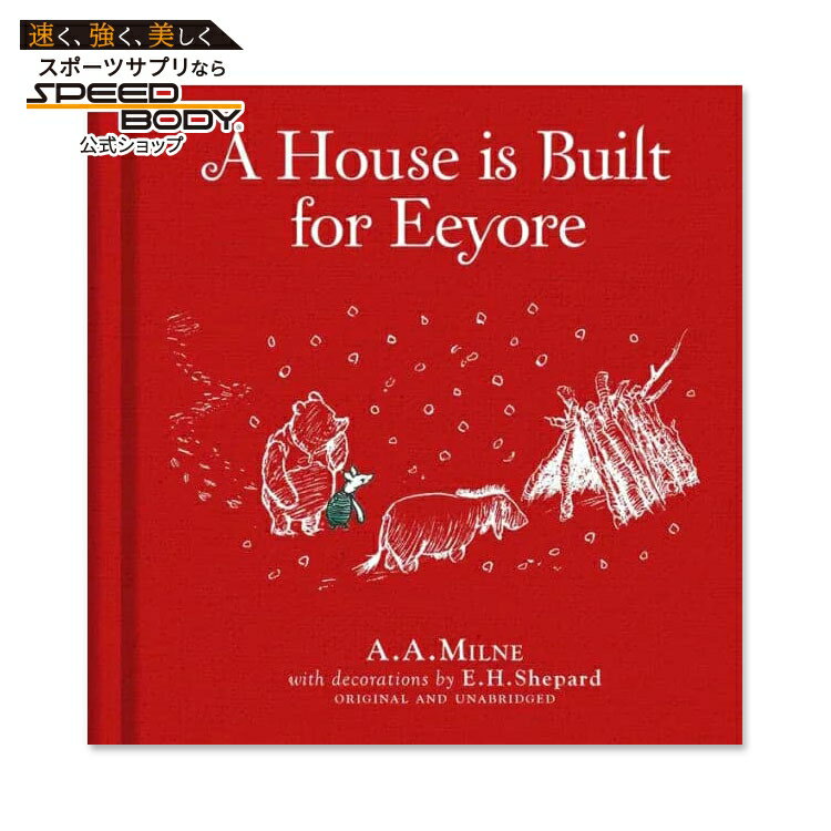 商品説明 ●イーヨーの新しい家を建てるために、くまのプーさんや森の仲間たちが一緒に労力を惜しまずに働くお話し♪ ●友情や思いやり、助け合いの精神を描いた愛らしいエピソードであり、シリーズの中でも人気のある物語の一つです！ <著者につい...